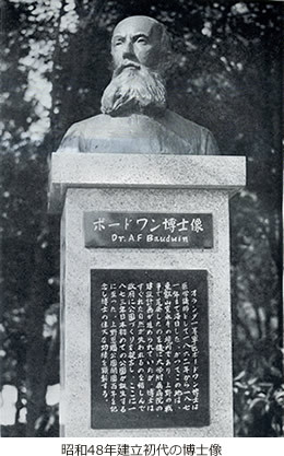 Mysterious anecdote on the bust in Ueno Park | guidelocaljapan